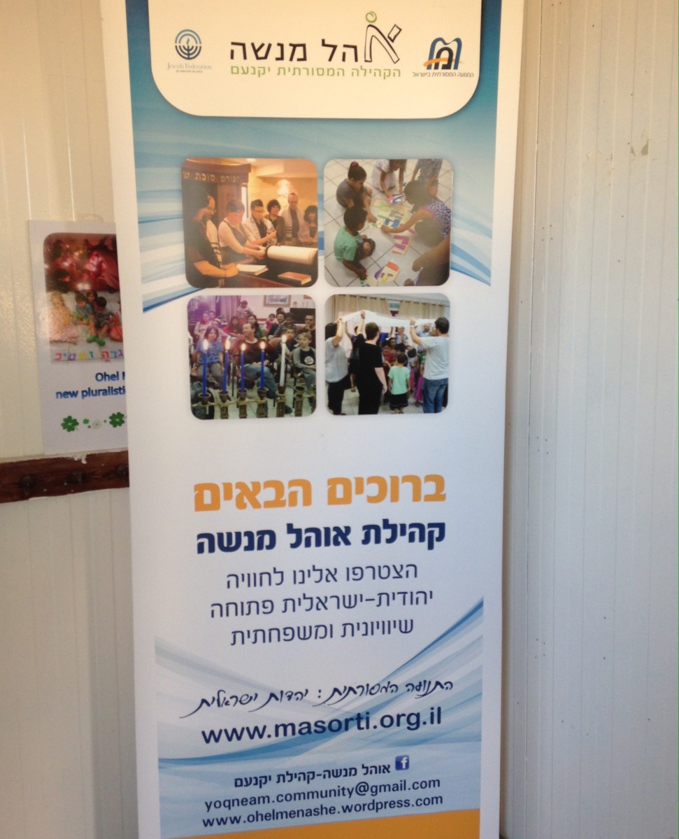 The Importance of Showing Up | Through Jewish Eyes